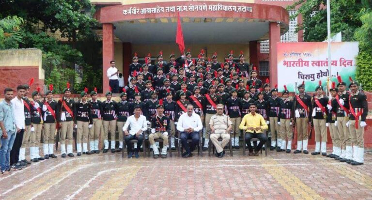 KAANMS ARTS, COMMERCE & SCIENCE COLLEGE